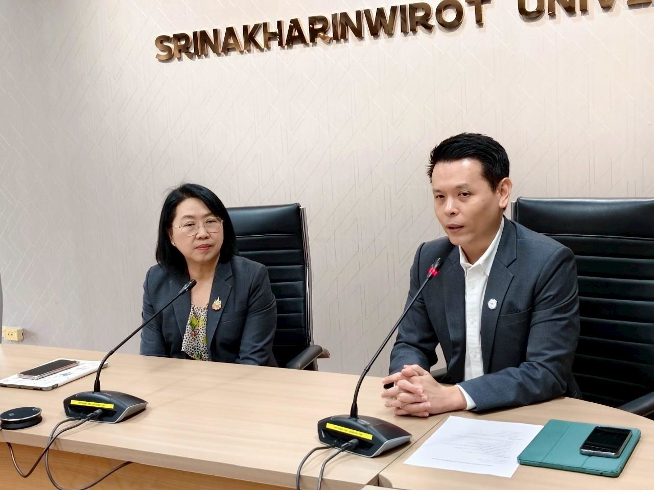 ขอแสดงความยินดีดำรงตำแหน่งรองอธิการบดีฝ่ายการคลังและทรัพย์สิน - ฝ่ายบริหารข้อมูลทรัพยากร